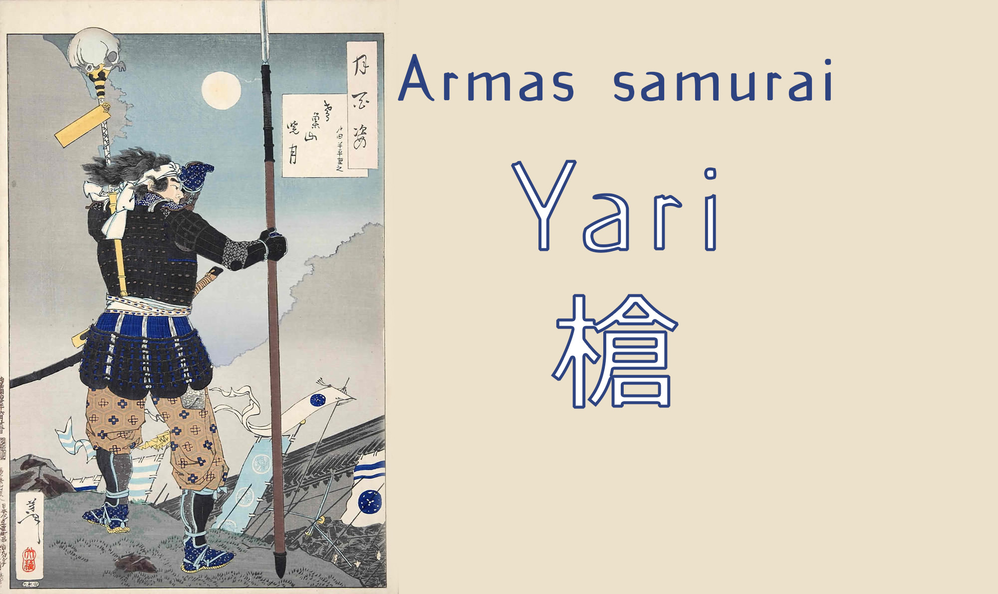 yariheader – Aki Monogatari