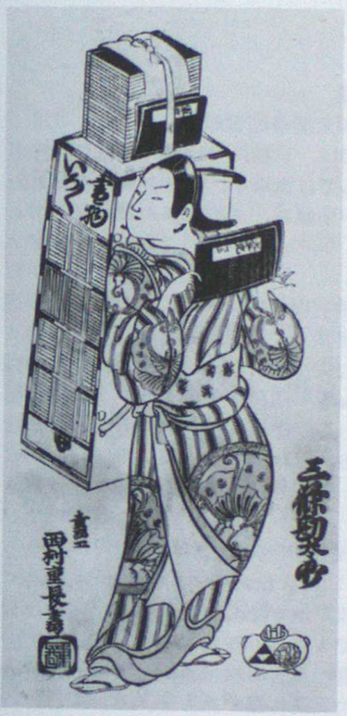 tokyo-puck-manga - Aki Monogatari