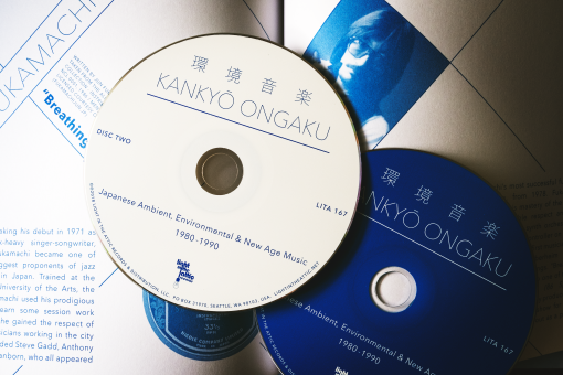 Pacific Breeze y Kankyō Ongaku: la música de la burbuja económica – Aki ...